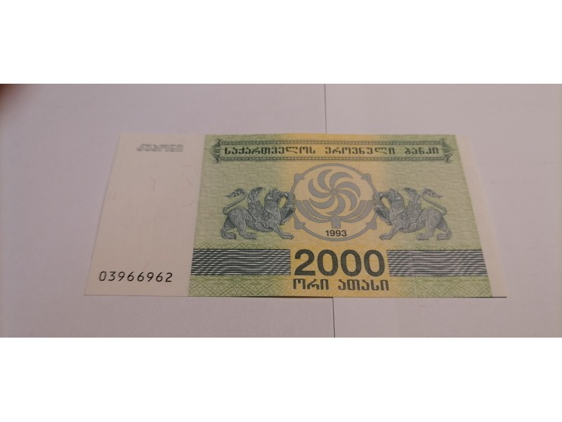 GRUZIJA - 2000 LARI - 1993