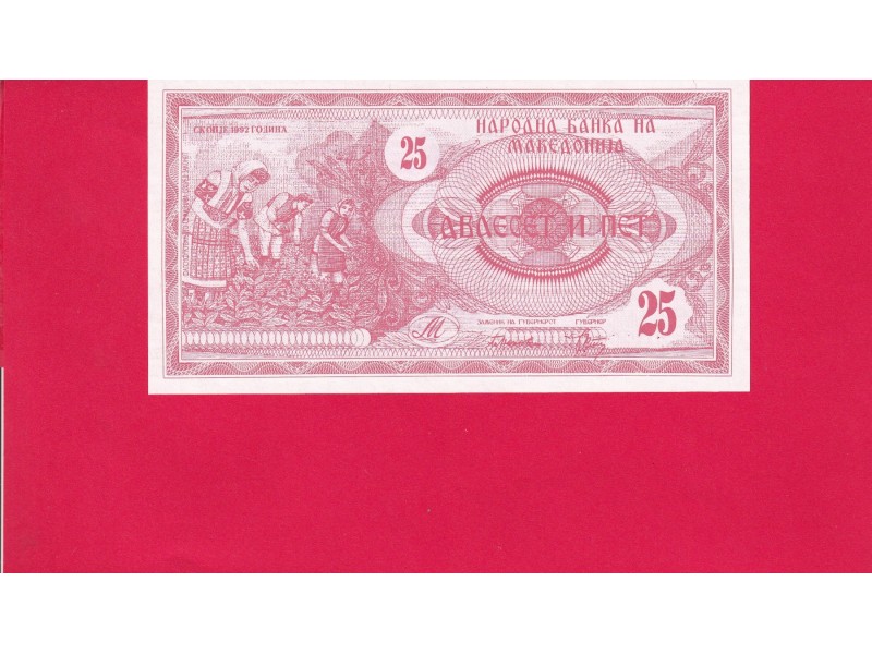 makedonia 1992 25 den.