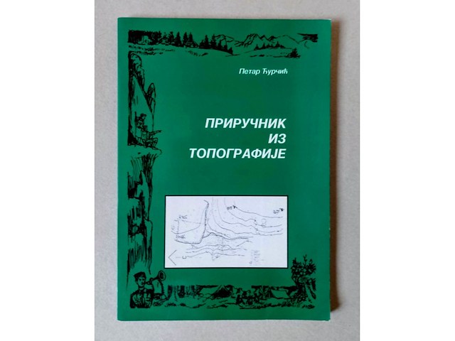 PRIRUCNIK IZ TOPOGRAFIJE - Petar Curcic