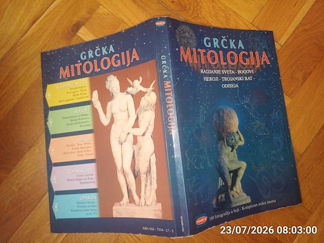 SOPHIA SOULI, GRČKA MITOLOGIJA