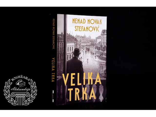 VELIKA TRKA - Nenad Novak Stanković