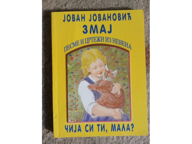 Čija si ti mala? : pesme i crteži iz Nevena- J. J. Zmaj