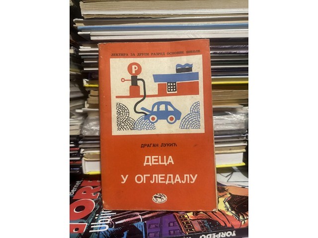 Dragan Lukić - Deca u ogledalu