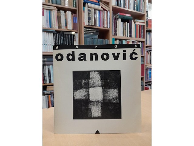 ĐORĐE ODANOVIĆ - Fotografije