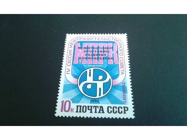 SSSR razvoj komunikacija iz 1983.god.