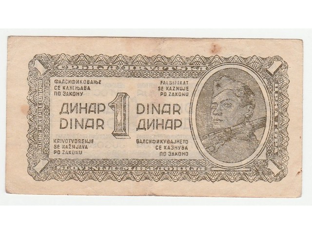 1 Dinar - 1944