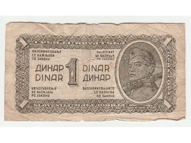 1 Dinar - 1944