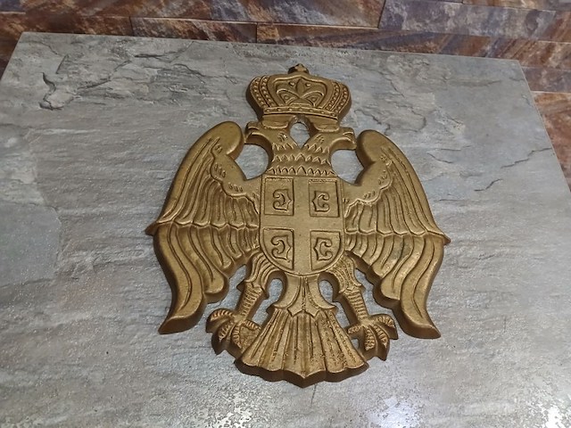 Metalni grb Srbije
