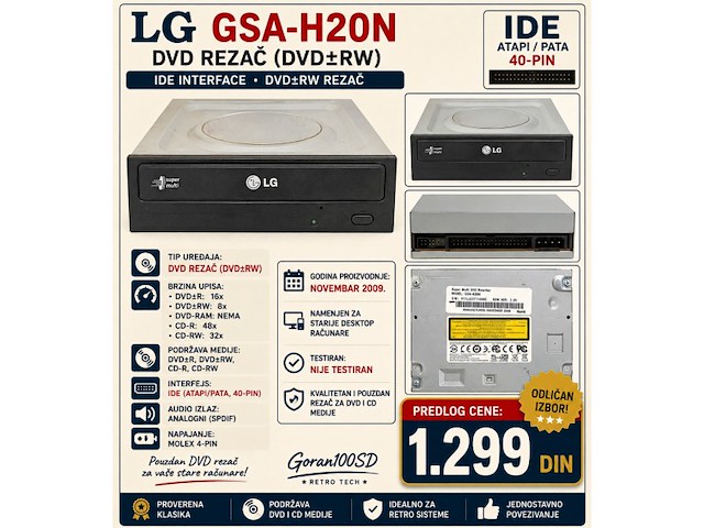 LG GSA-H20N Super Multi DVD±RW (IDE/PATA)