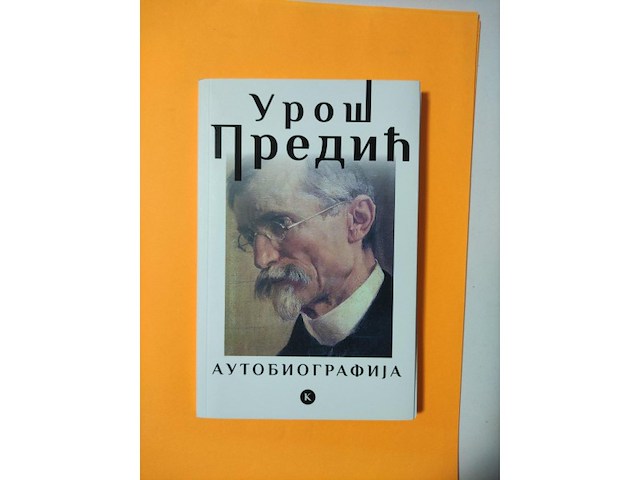 Autobiografija,Uroš Predić