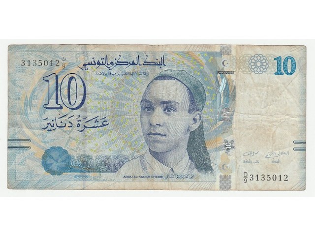 10 Dinars, Dinara - 2013 - Tunis