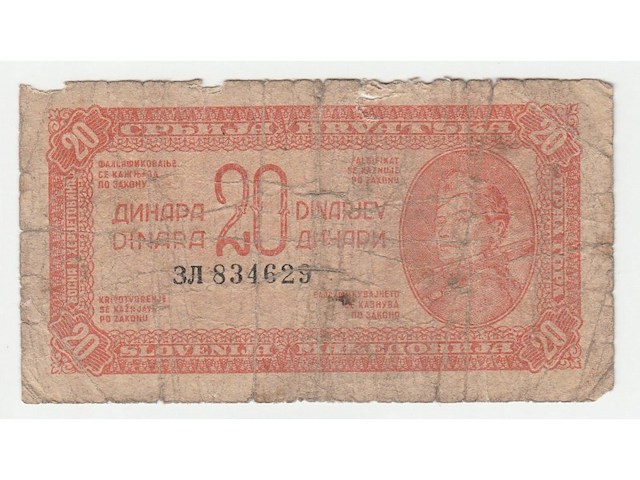 20 Dinara - 1944