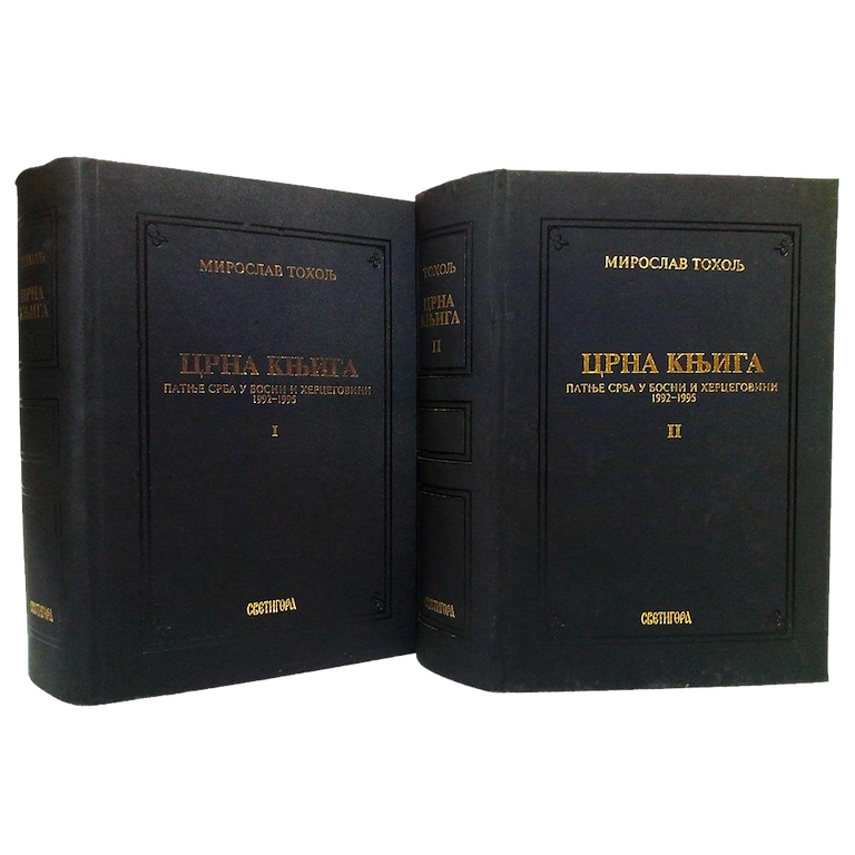 Црна књига – патње Срба у Босни и Херцеговини 1992-1995