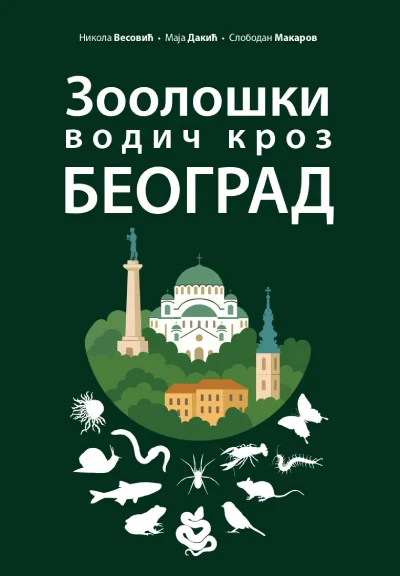 Zoološki vodič kroz Beograd
