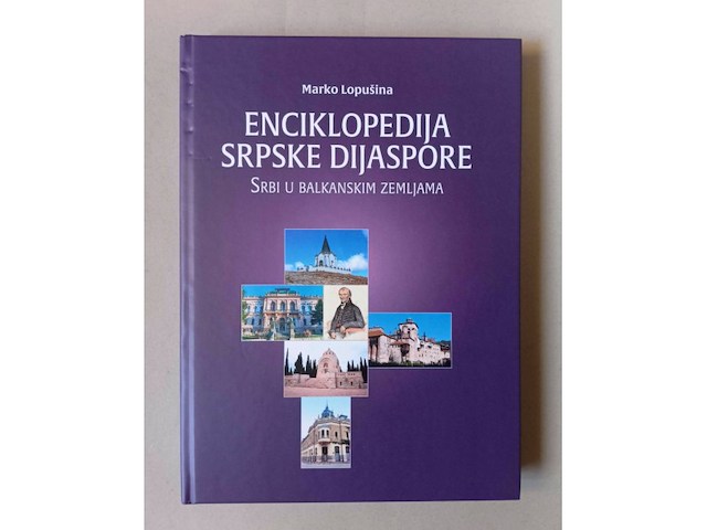 Enciklopedija srpske dijaspore.Srbi u balkanskim zemlja