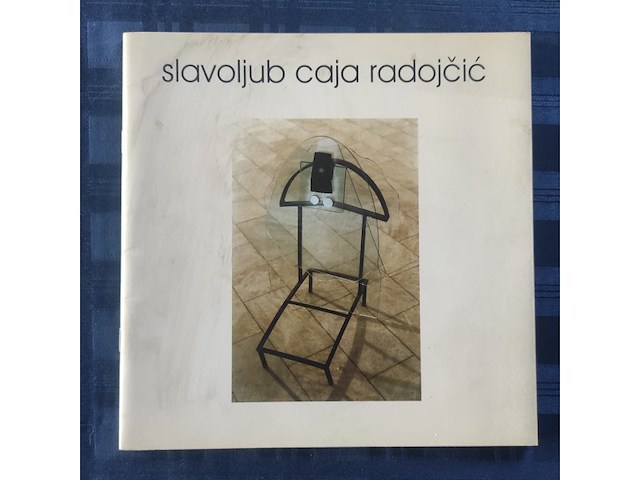 Slavoljub Caja Radojčić