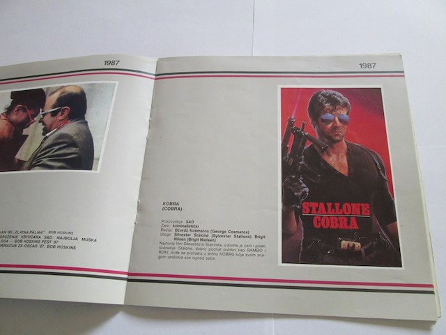 Makedonija film katalog - RETKO