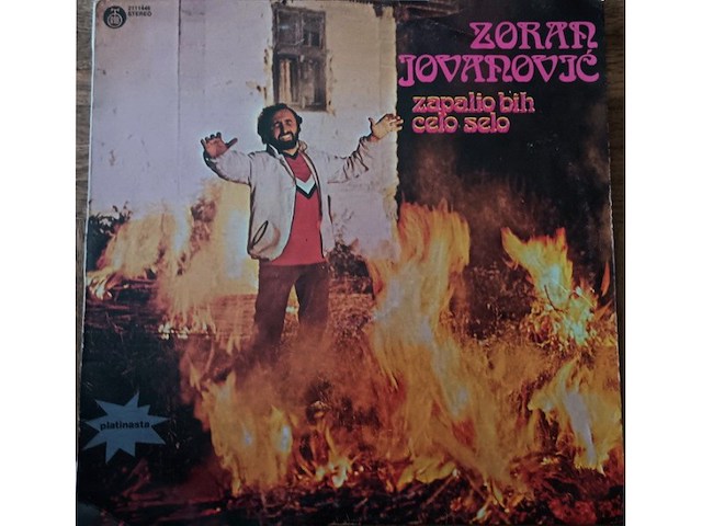 Zoran Jovanovic-Zapalio bih celo Selo LP (1982)