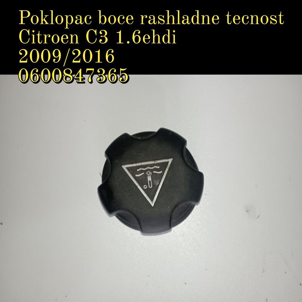 Poklopac boce rashladne tečnosti za Citroën C3 1.6 e-HDi (2009–2016)