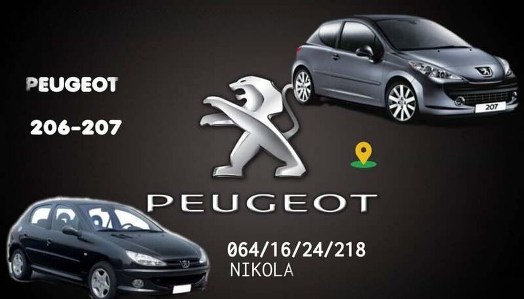HLADNJAK KLIME ZA PEUGEOT 206, 207 | Delovi Peugeot 206 i 207 i