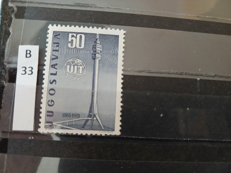 YU '65 AVALSKI TORANJ MNH **