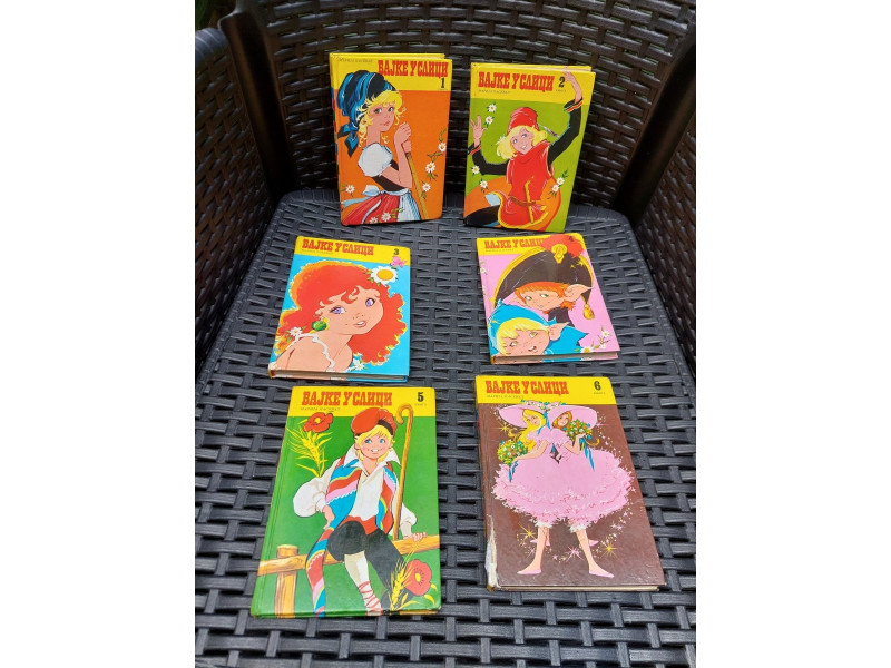 BAJKE U SLICI MARIJA PASKVAL 1-6 PRVO IZDANJE KOMPLET