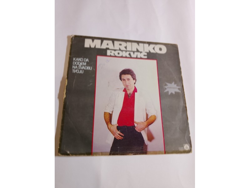 Marinko Rokvić Kako da dođem na svadbu tvoju