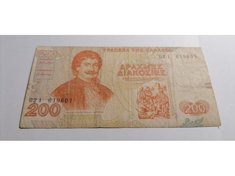 GRČKA - 200 DRAHMI - 1996