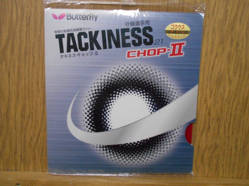 Nova guma BUTTRFLY Tackiness Chop II crvena 1,1mm