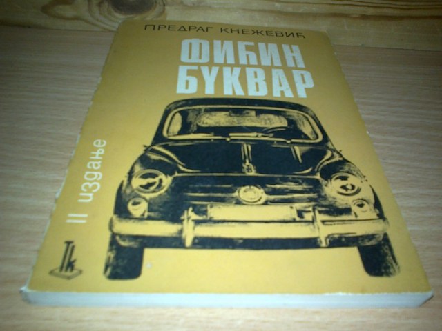 FIĆIN BUKVAR - Predrag Knežević ,Zastava 750   ➡️ ➡️