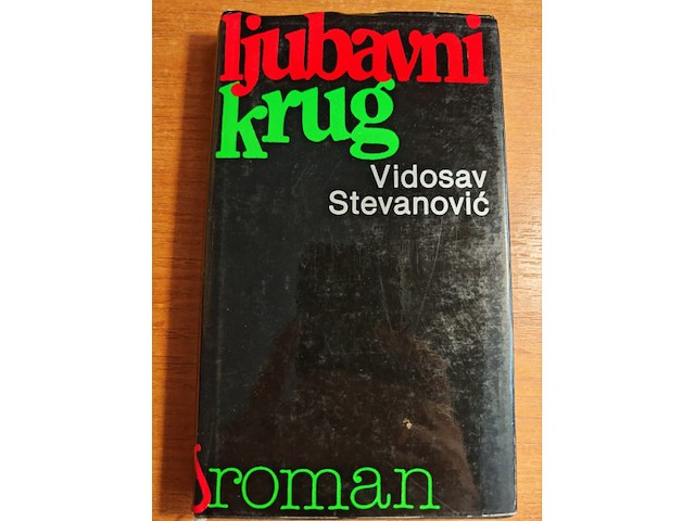Ljubavni krug - Vidosav Stevanović