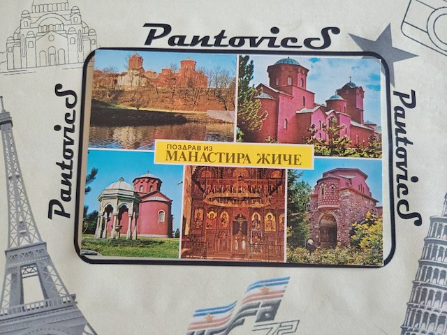 MANASTIR ZICA