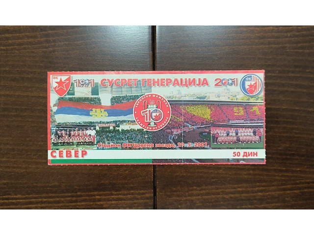 Crvena zvezda – ulaznica Susret generacija 2001/91