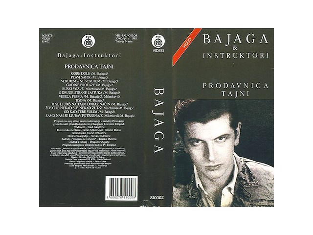 Bajaga I Instruktori ‎– Prodavnica Tajni