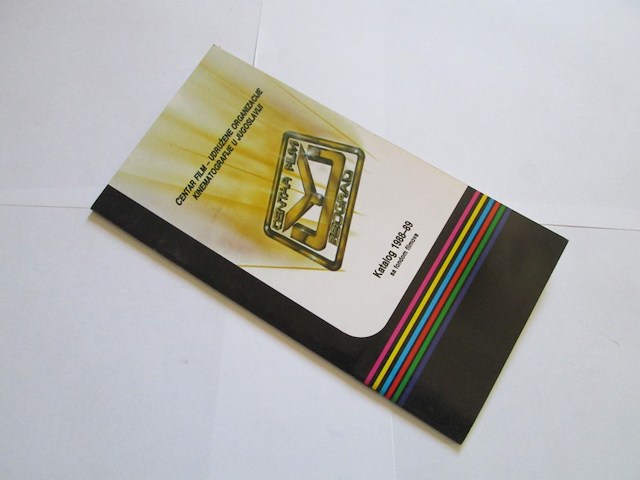 Centar film katalog Jugoslavija
