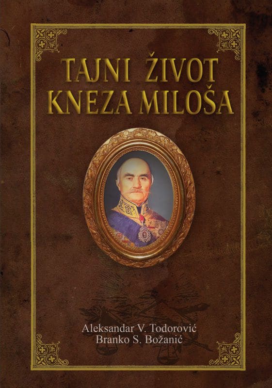 Tajni život kneza Miloša