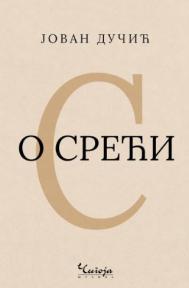 O sreći