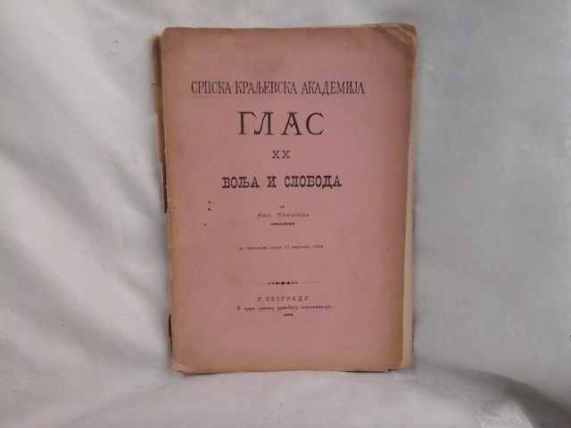 Volja i sloboda M Kujundžić izd 1889 god Glas XX Srpska