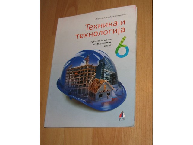 6. TEHNIKA I TEHNOLOGIJA 6 VULKAN
