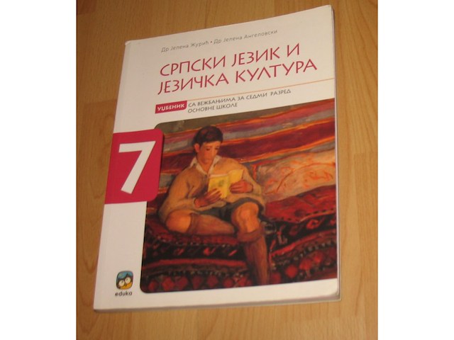 7. SRPSKI JEZIK I JEZICKA KULTURA 7 EDUKA