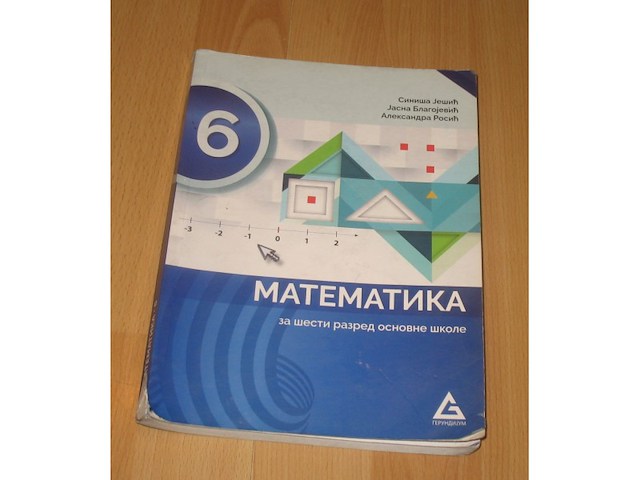 6. MATEMATIKA 6 GERUNIDJUM UDZBENIK