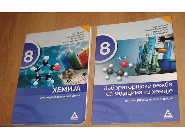 8. HEMIJA 8 GERUNDIJUM UDZBENIK +LABORATORIJSKE VEZBE