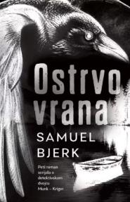 Ostrvo vrana