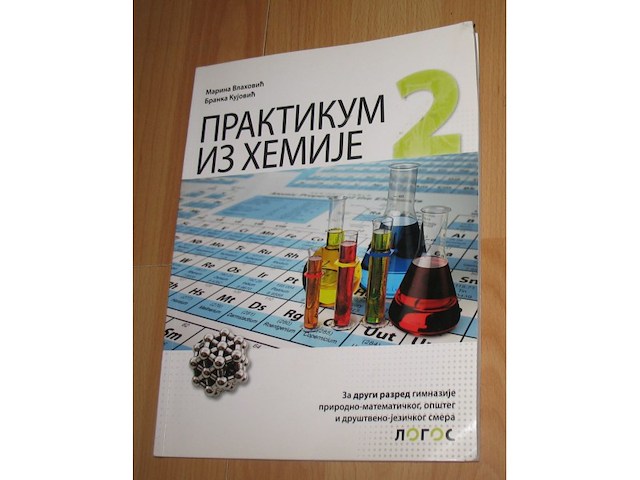 PRAKTIKUM IZ HEMIJE 2 LOGOS Vlahovic, Kujovic