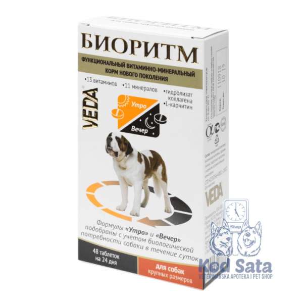 VEDA Bioritam Vitamini Za Pse Velikih Rasa 48tbl.