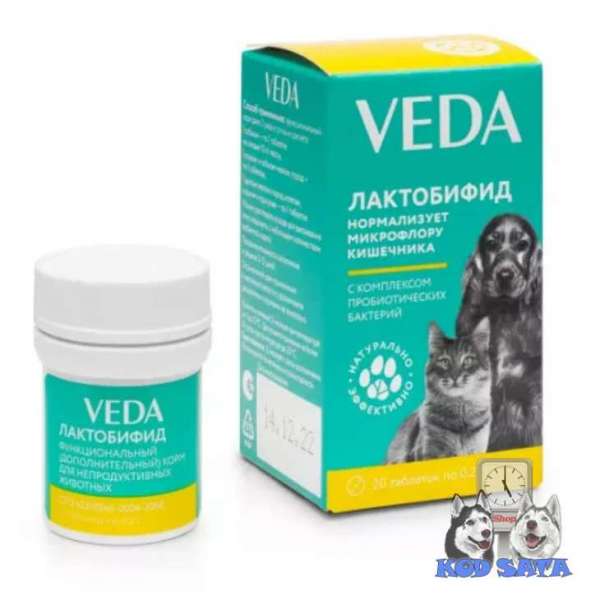 VEDA Laktobifid Za Pse i Mačke, Probiotski Kompleks Mikroorganizama 20tbl