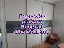 KLIZNA VRATA PLAKARA