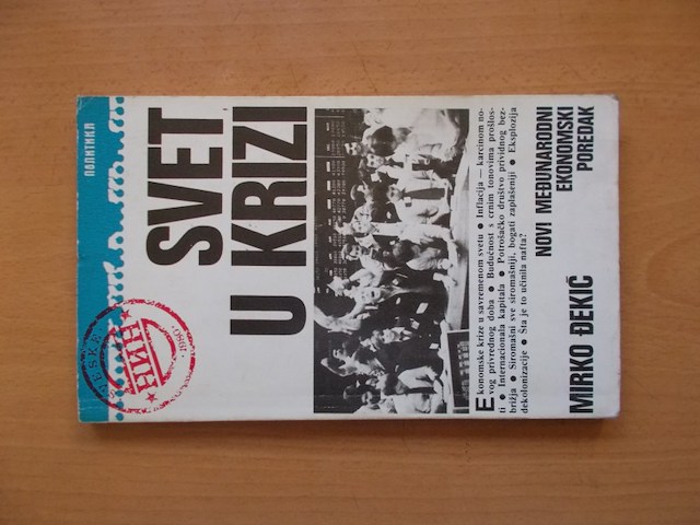 SVET U KRIZI - MIRKO DJEKIC