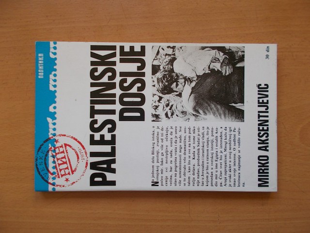 PALESTINSKI DOSIJE - MIRKO AKSENTIJEVIC