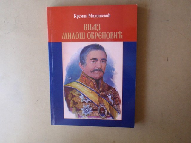 Krsman Milošević - KNJAZ MILOŠ OBRENOVIĆ